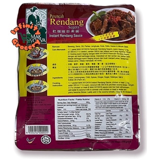 Halal Mak Nyonya Perencah Rendang Segera | Instant Rendang Sauce ( 200g ...