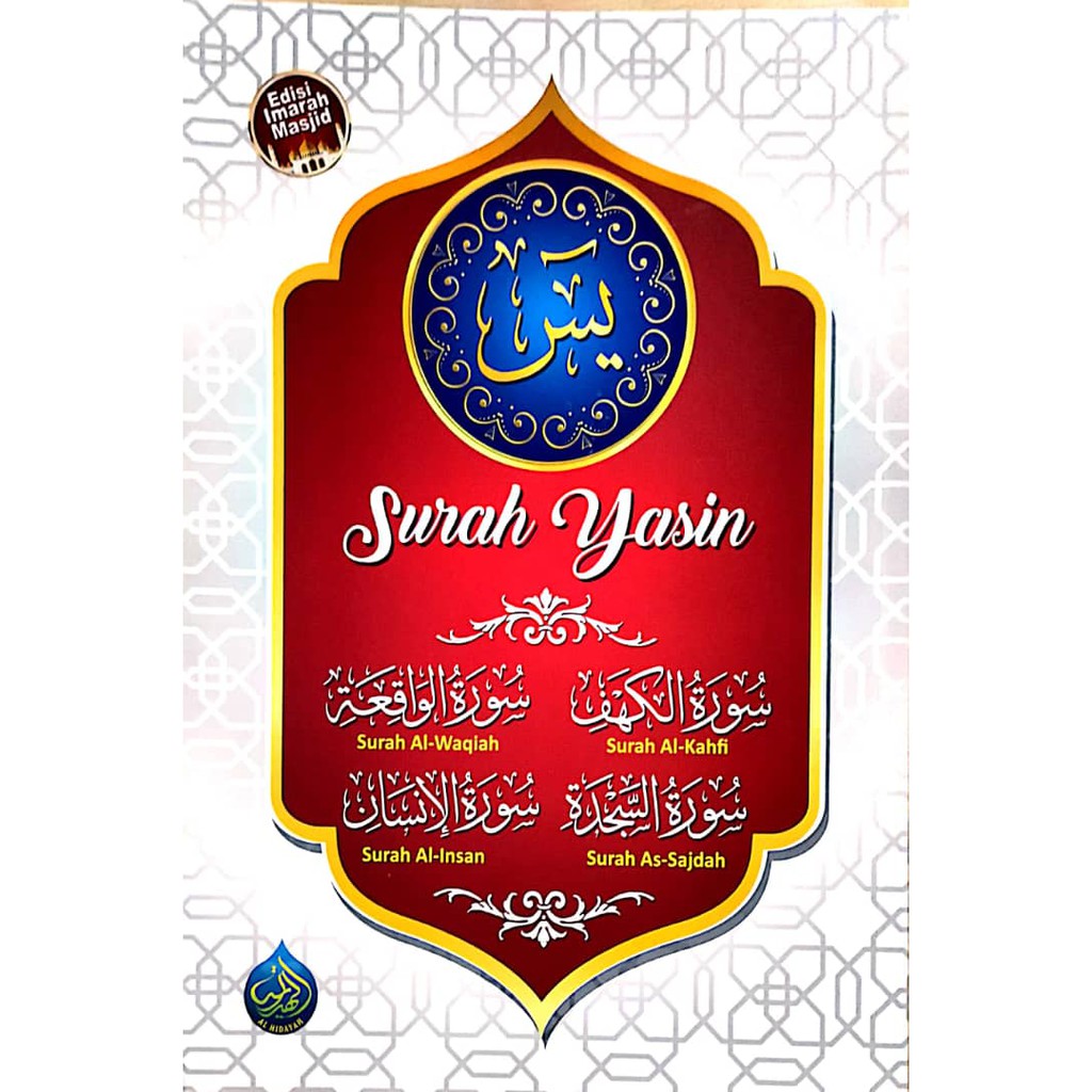 SURAH YASIN 5 SURAH BERSAIZ A4 | Shopee Malaysia