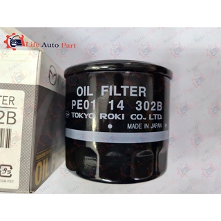 MAZDA GENUINE PARTS ENGINE OIL FILTER MAZDA 2/3/6 SKYACTIV 2.0 / CX5 ...
