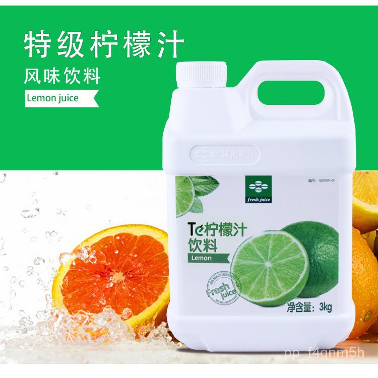 Gred Khas Jus Limau Susu Teh Minuman Sejuk Air Batu Campur Bahan Mentah ...