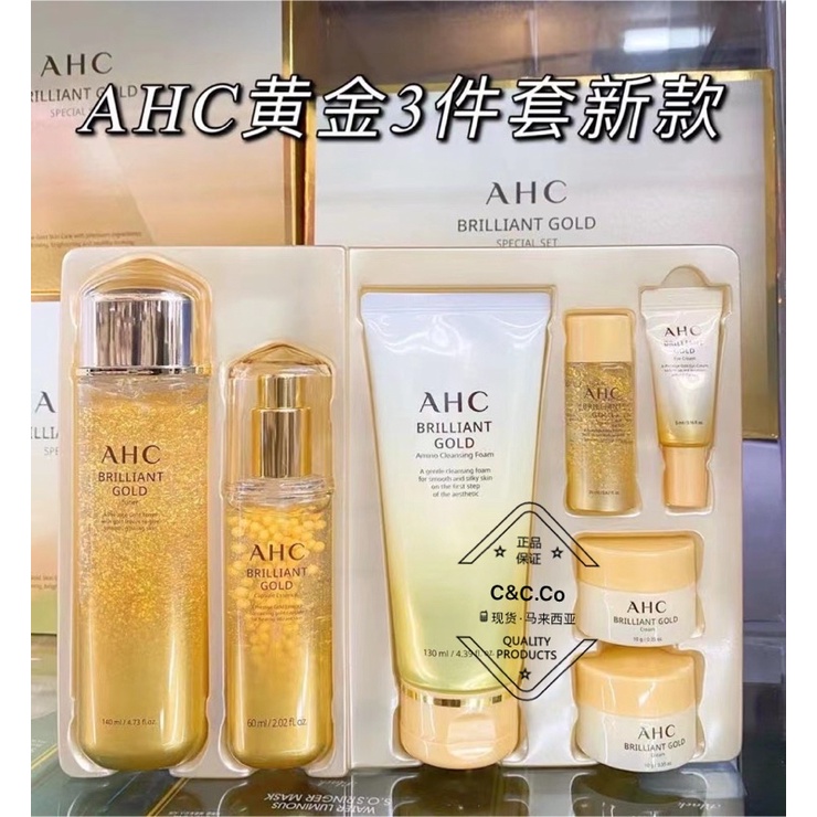 AHC Brilliant Gold Skincare Set Premium Cleanser Toner Essense / AHC 黄金 ...