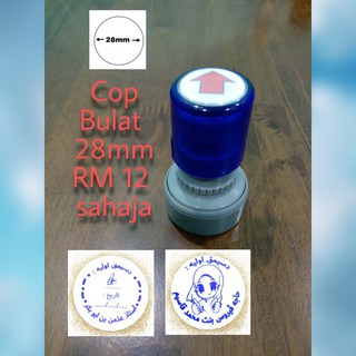 Rubber Stamp cop Bulat Ready Ink Custom Made Rumi dan Jawi | Shopee ...