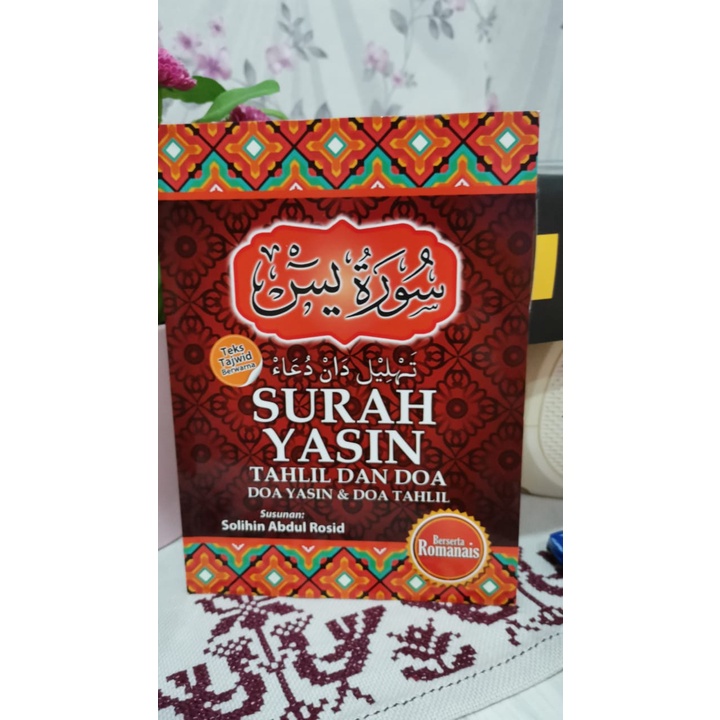 SURAH YASIN TAHLIL & DOA (BACAAN RUMI) | Shopee Malaysia