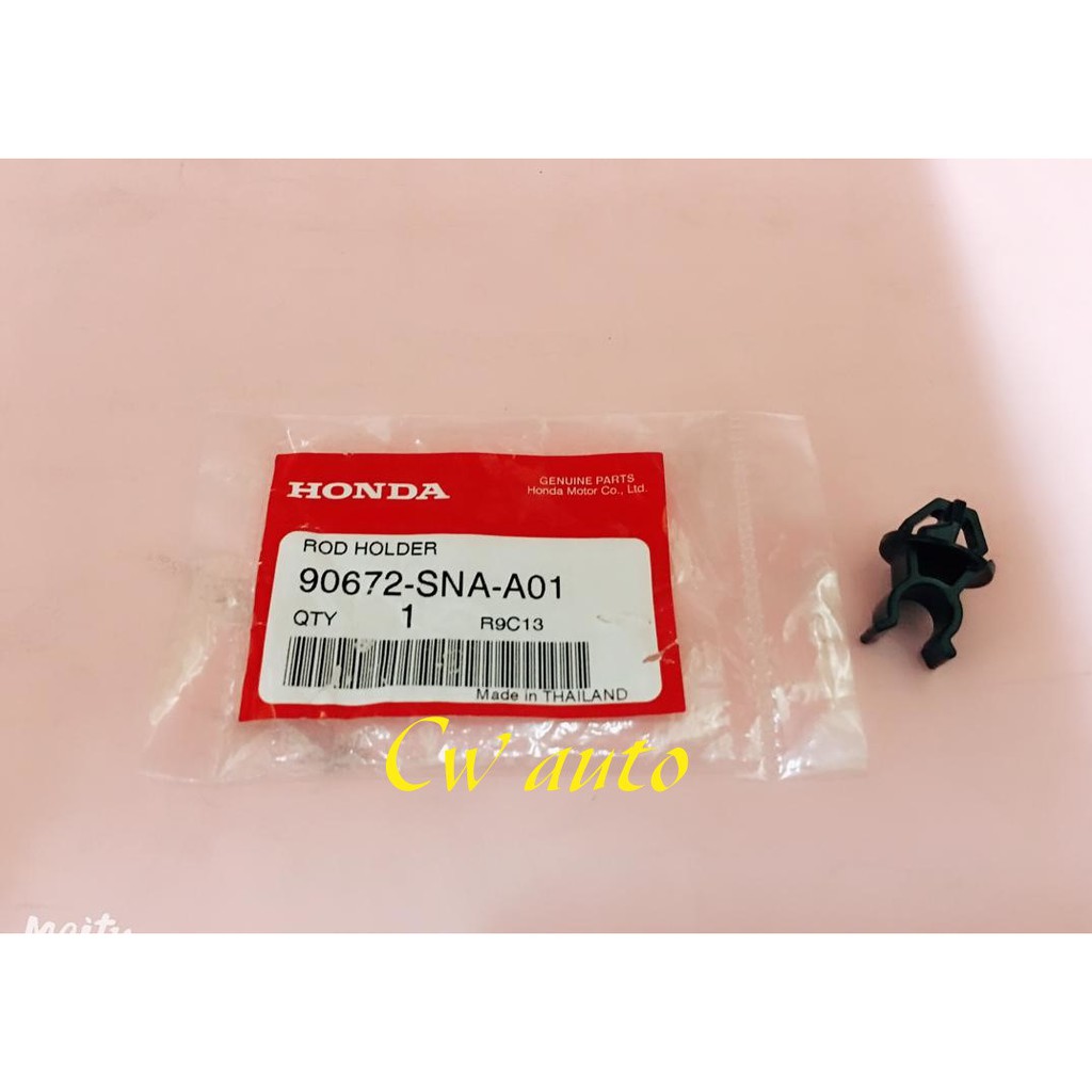 （100% ORIGINAL HONDA PART NO : 90672-SNA-A01 ) BONNET STAND CLIP HONDA ...