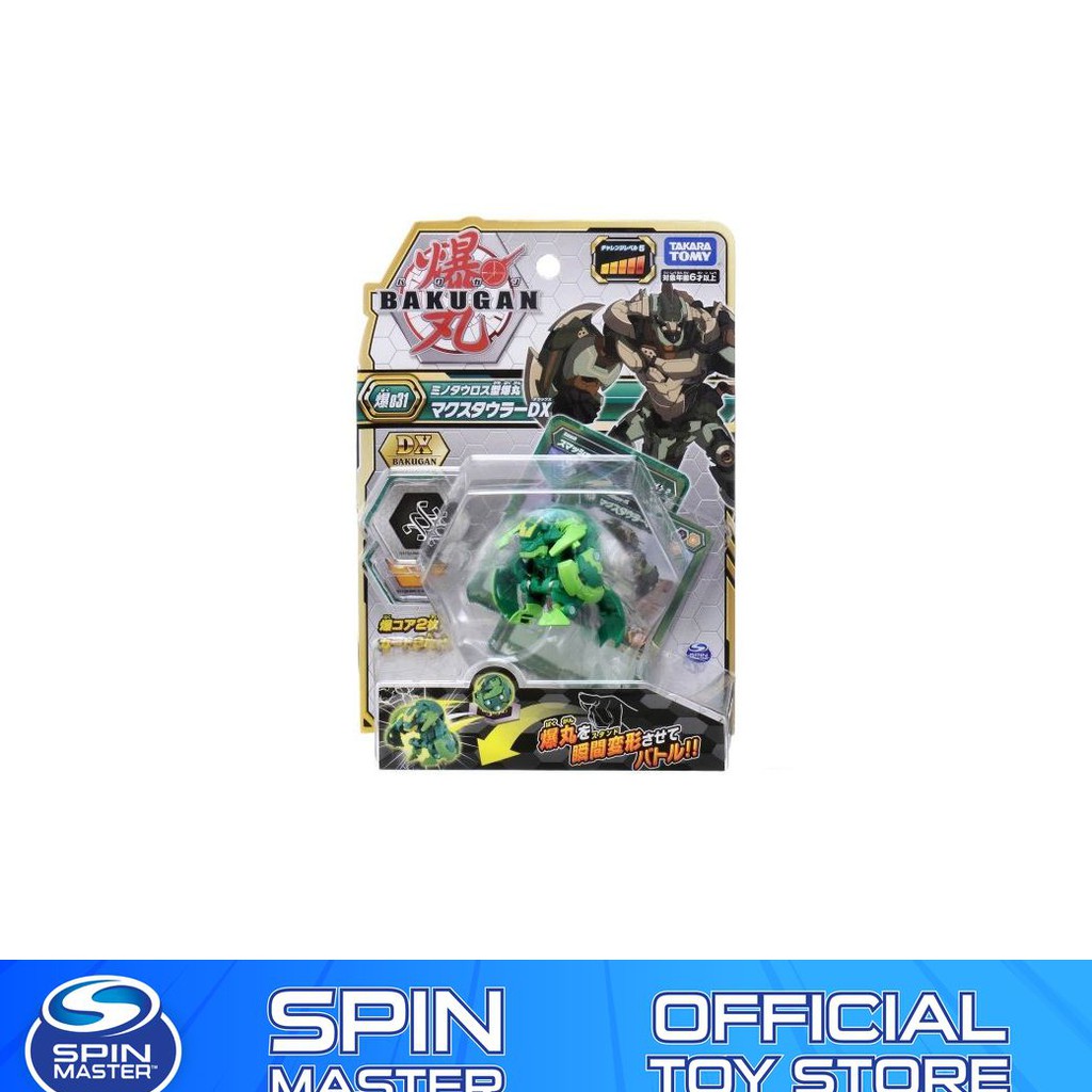 [Original] Bakugan Battle Planet 031 Maxotaur DX Pack Toys for Boys ...