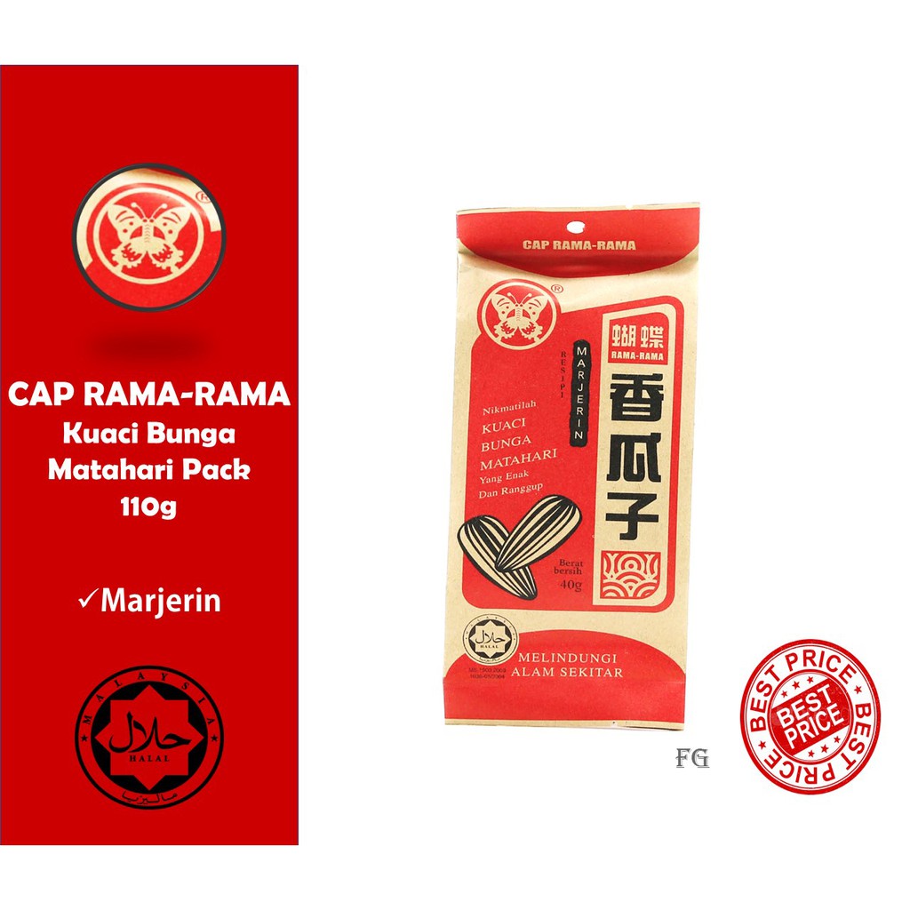 Cap Rama-Rama Kuaci Bunga Matahari Pack (110g) | Shopee Malaysia