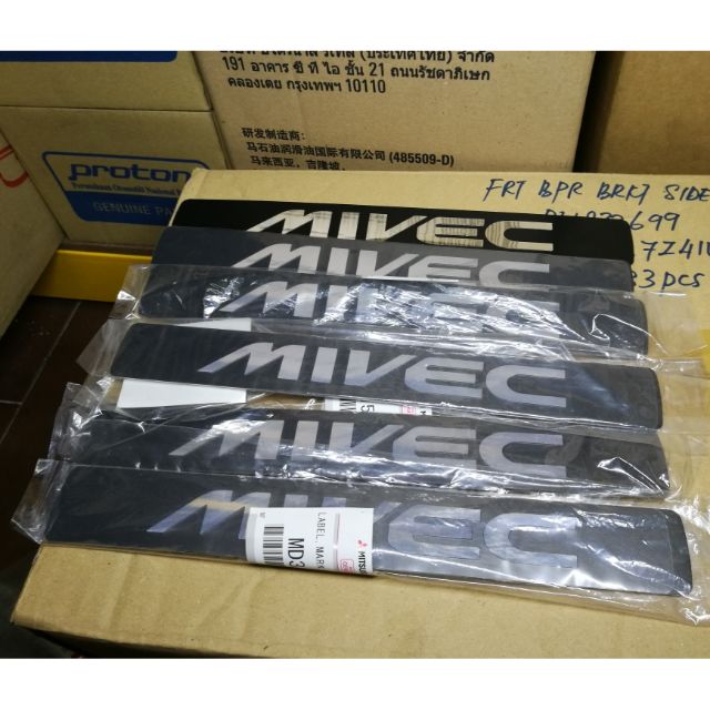 ORIGINAL MITSUBISHI MIVEC ENGINE COVER LABEL | Shopee Malaysia