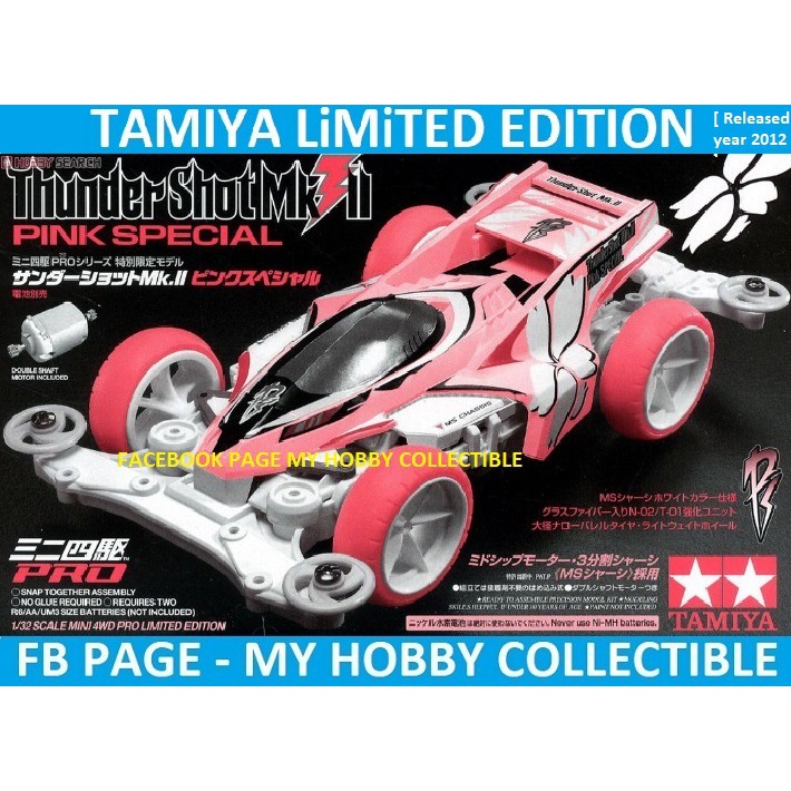 TAMIYA 95465 Thunder Shot Pink Special Limited Edition Mini 4wd Pro ...