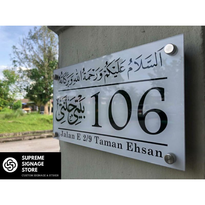 No Rumah Eksklusif/No Rumah/No Rumah Hipster/No Rumah Budget/House ...
