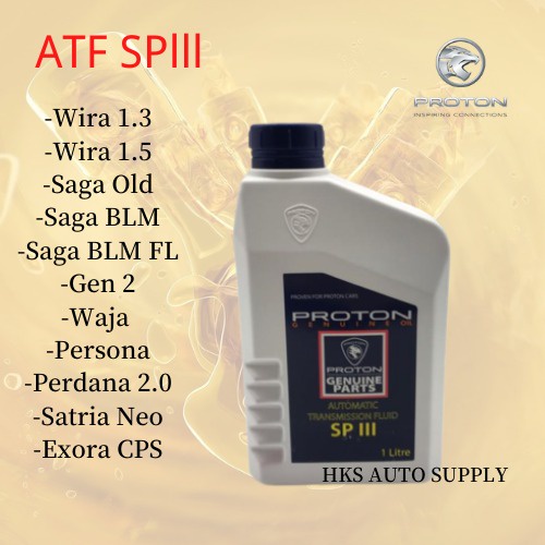 PROTON ATF SP 3 AUTOMATIC TRANSMISSION FLUID | Shopee Malaysia