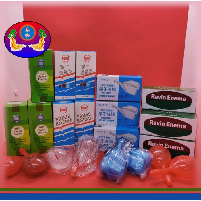 HLP RAVEN ENEMA // WELLMEX ATOMIC ENEMA // RAVIN ENEMA // PRIME ENEMA ...