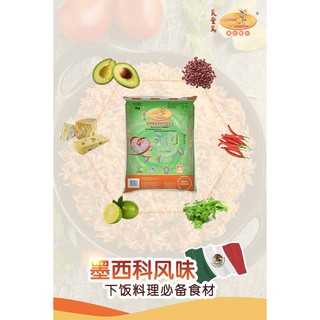 1KG Beras Wangi NAGA Mutiara ,SUMO Calrose Rice, BIRD Phkarkhnei ...