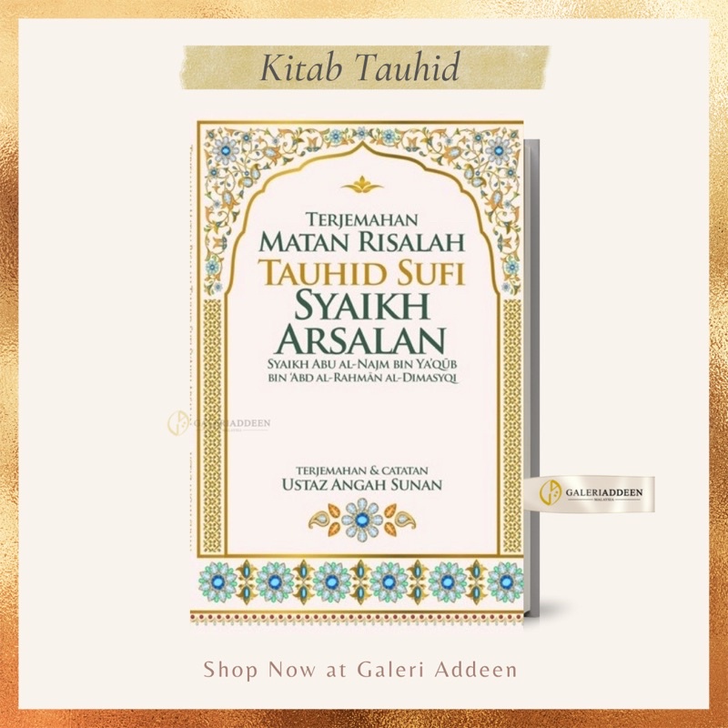 Terjemahan Matan Risalah Tauhid Sufi Syaikh Arsalan | Shopee Malaysia