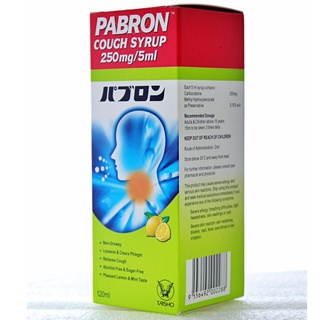PABRON COUGH SYRUP 120ML | Shopee Malaysia