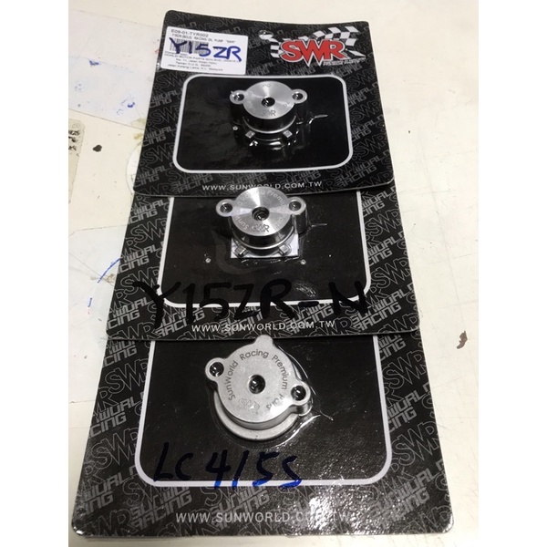 SWR OIL PUMP RACING LC135/Y15ZR V1/V2 NVX V1 | Shopee Malaysia
