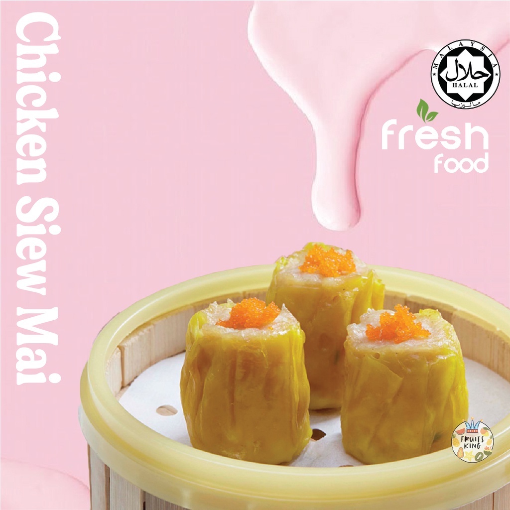 [ HALAL ] - FROZEN DIM SUM CHICKEN SIEW MAI/ DIM SUM AYAM (READY STOCK ...