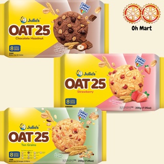 Julie's OAT 25 Chocolate/Strawberry/Ten Grains 8 Pack 200g | Shopee ...