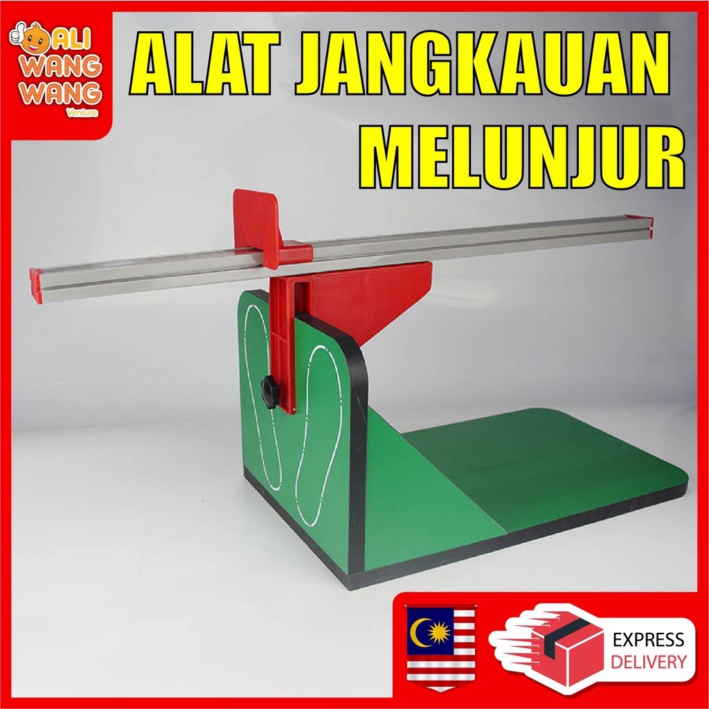 ALAT JANGKAUAN MELUNJUR / SIT AND REACH (Alatan Ujian Segak) | Shopee ...