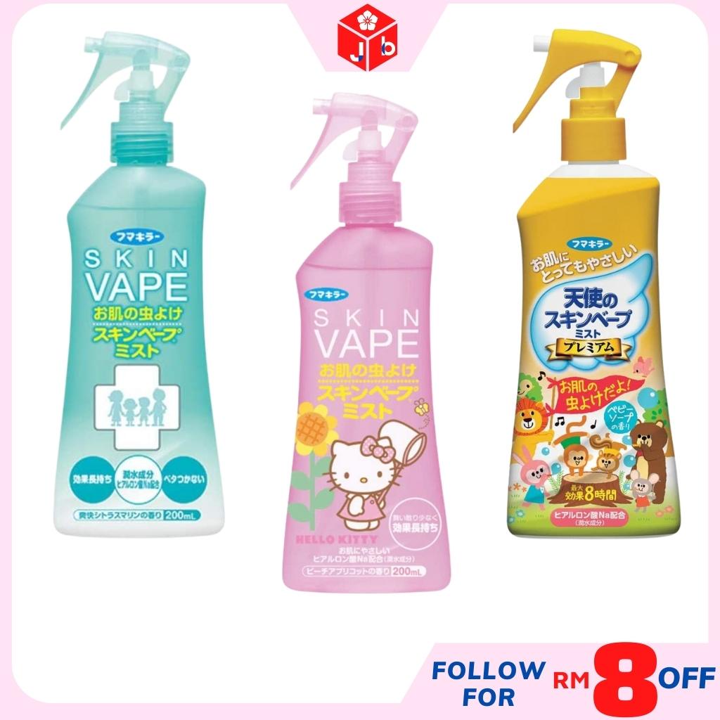 (Made in Japan) Fumakilla Skin Vape Outdoor Mosquito Repellent Spray ...