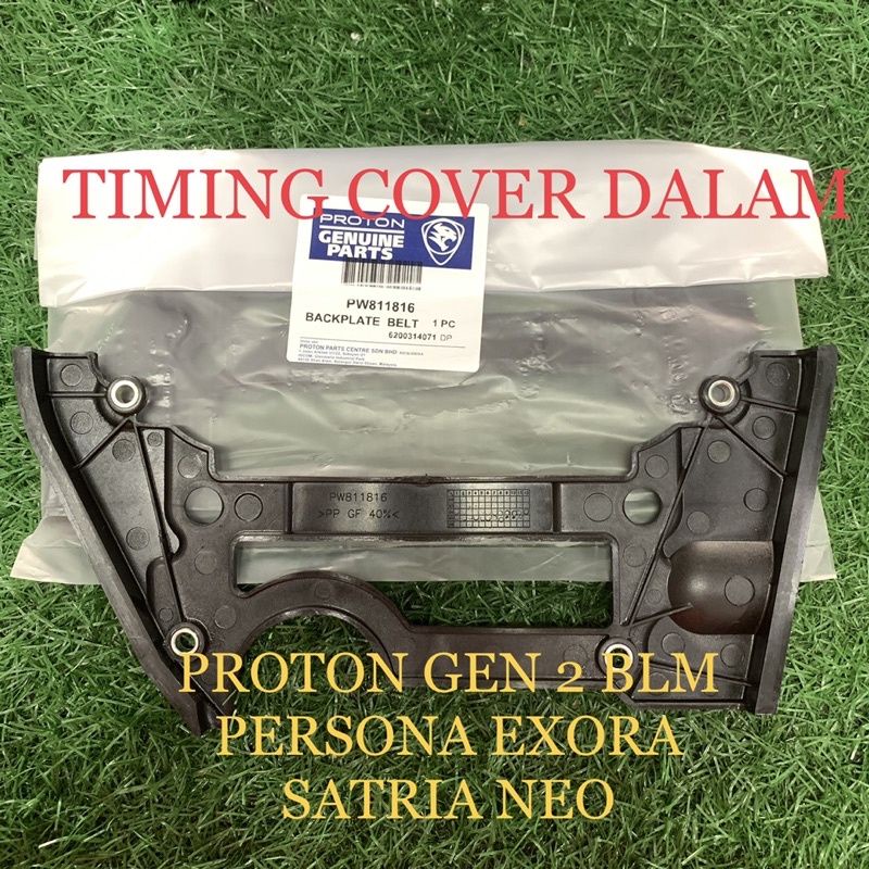 ORIGINAL PROTON TIMING COVER INNER BLM GEN2 PERSONA SATRIA NEO PW811816 ...