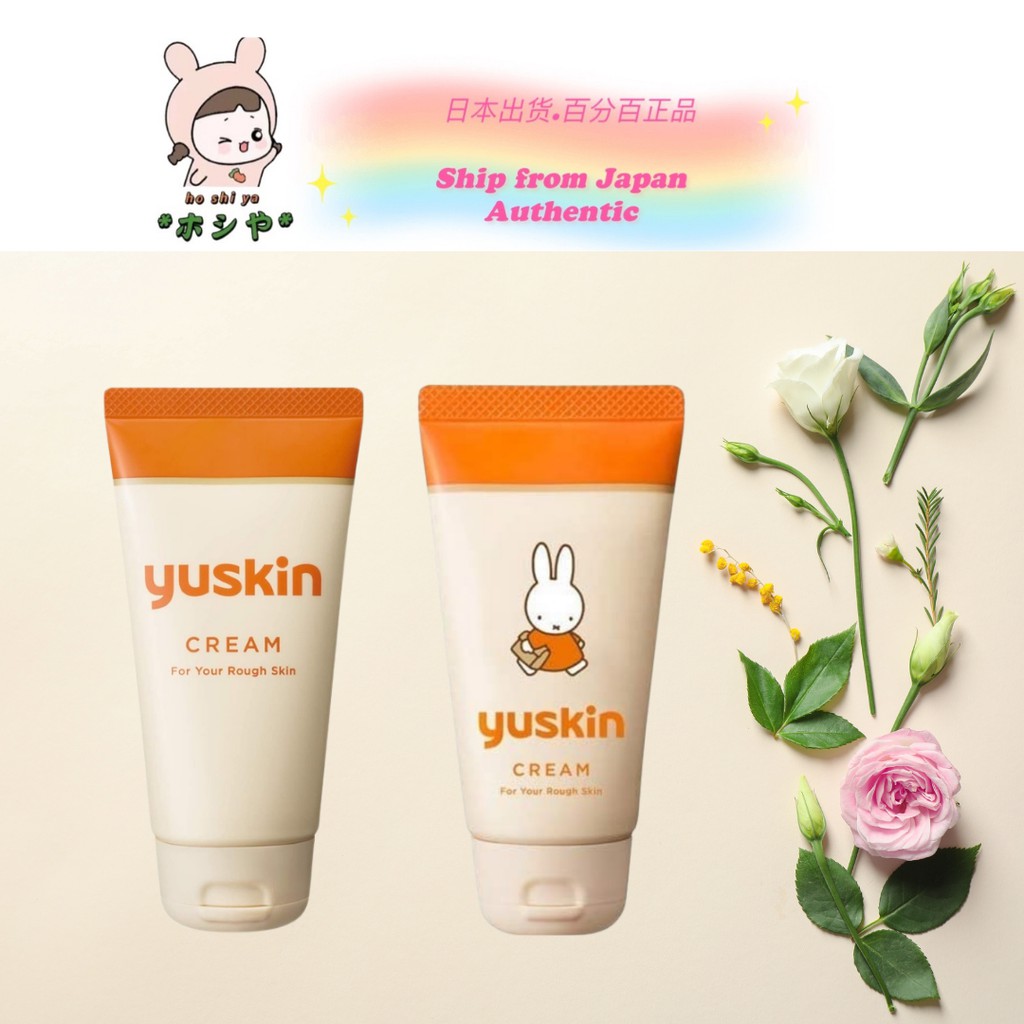 Yuskin Pharmaceutical Yuskin Tube 80g/40g Hand Cream管状护手霜 80g/40g | Shopee Malaysia