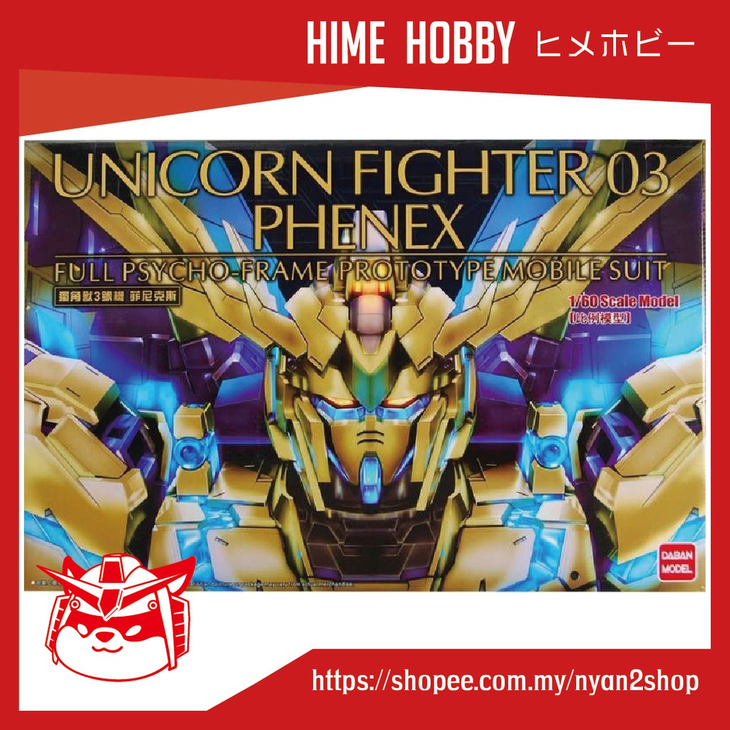 [Ready Stock] Daban Gundam Phenex PG 1/60 | Shopee Malaysia
