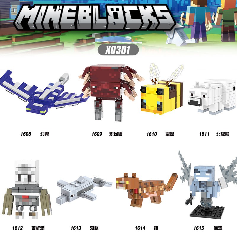 Mine World Building Blocks Toys Kids Gift Education Toy Christmas X0301 ...