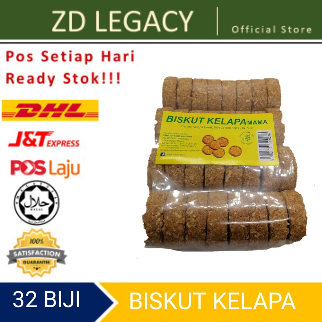 Biskut Kelapa Mama Melaka Sedap Rangup | Shopee Malaysia
