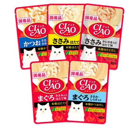 Ciao Wet Food - Ciao Pouch/Soup 40g | Shopee Malaysia