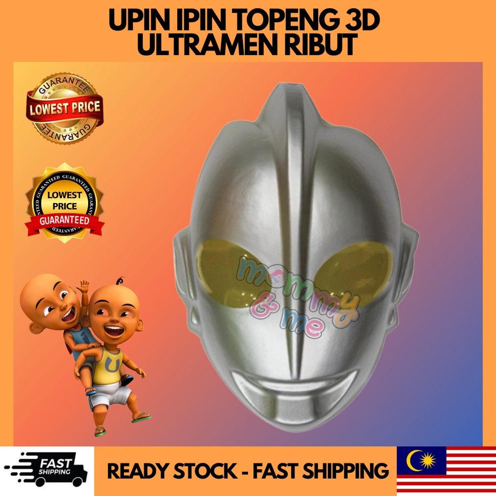Upin Ipin Ultraman Ribut Topeng 3D[Ready Stock] | Shopee Malaysia