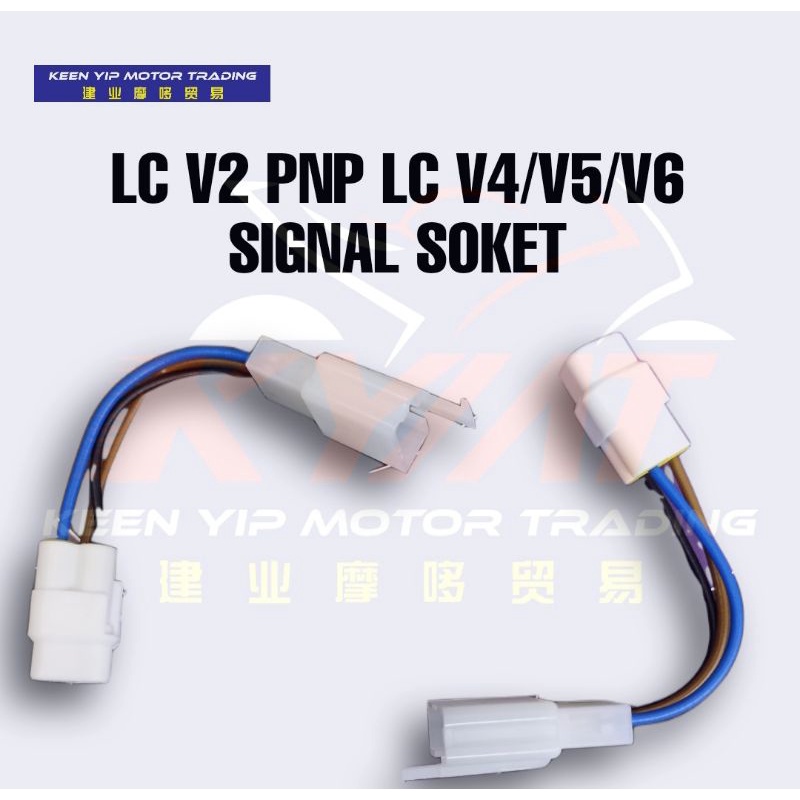 LC V2 PNP LC V4/V5/V6 SIGNAL SOCKET | Shopee Malaysia