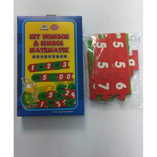 Puzzle Set - Nombor & Simbol Matematik | Shopee Malaysia