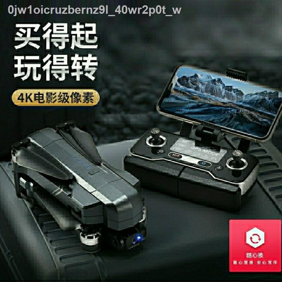 Ultra-long-distance brushless GPS adult drone aerial photography HD ...