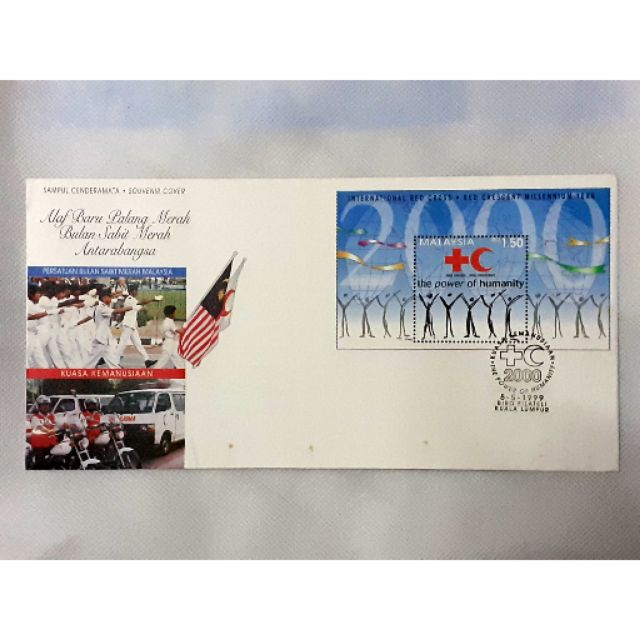 1999 FDC MALAYSIA TAHUN MILLENNIUM BULAN SABIT MERAH | Shopee Malaysia