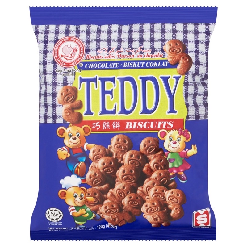 Hup Seng Chocolate Teddy Biscuits 120g | Shopee Malaysia