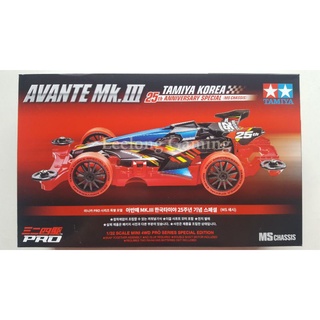 Leelong Gaming TAMIYA Mini 4WD, Online Shop | Shopee Malaysia