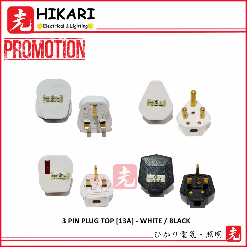 (SIRIM)UMS/NNE/RLT 13A/15A White Plug Top Made in Malaysia 3 Pin Style ...