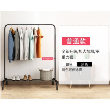 ampaian baju Korean Design Single And Double Pole Stand Hanger Clothe ...