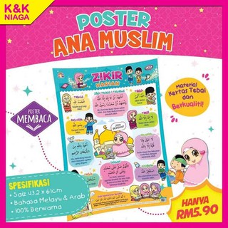 Poster Belajar Zikir & Doa Harian Poster Pendidikan Kanak kanak Ana ...