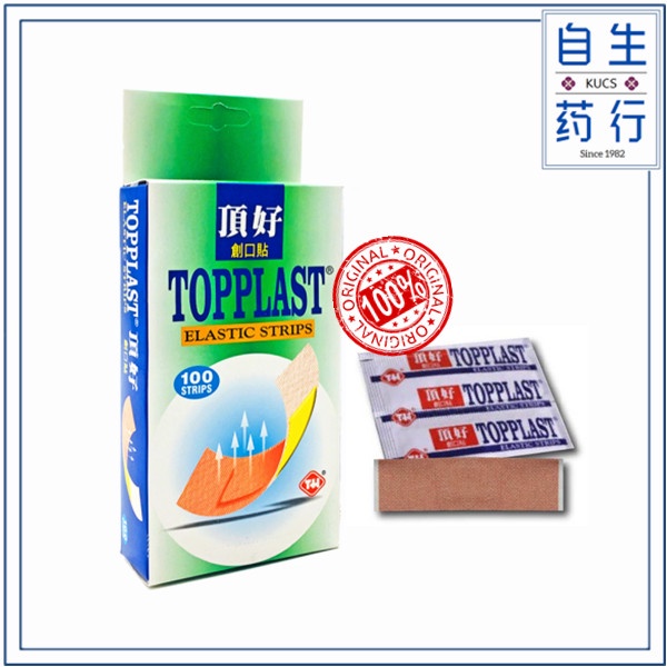 TOPPLAST ELASTIC STRIPS 100 strips | Shopee Malaysia