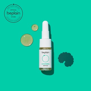 beplain Online, July 2022 | Shopee Malaysia