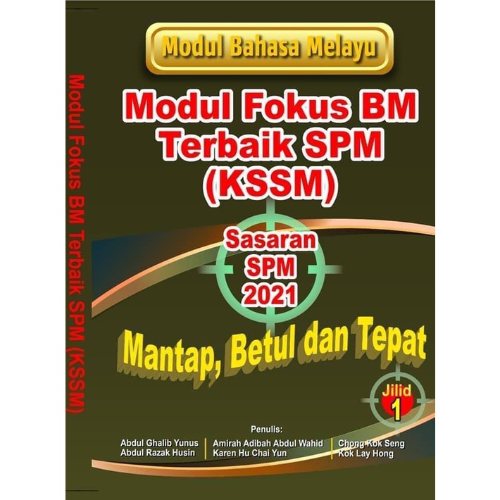 Modul Fokus BM Terbaik SPM (KSSM) | Shopee Malaysia