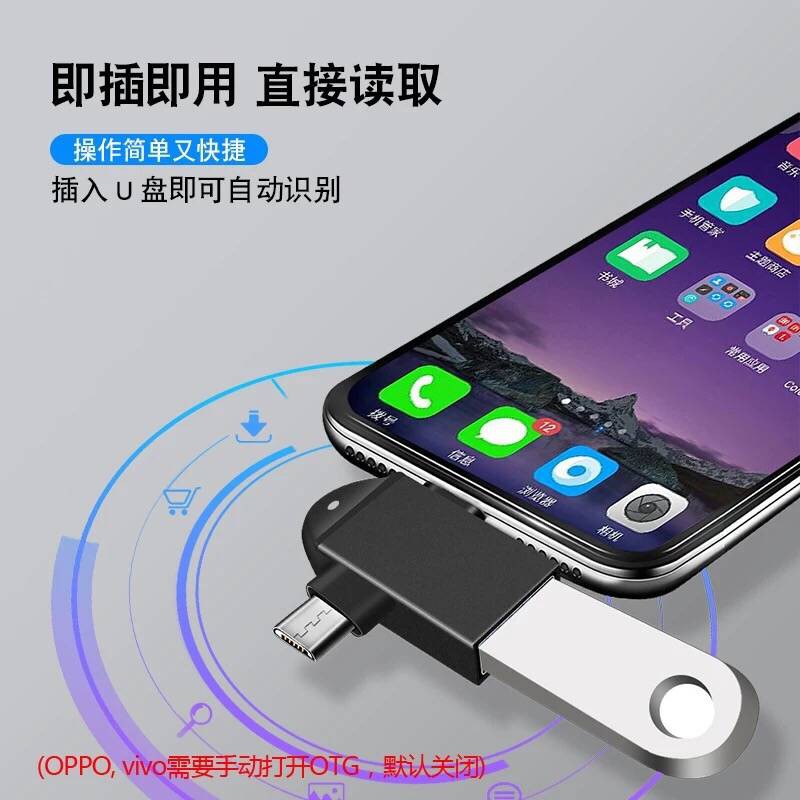 ♜Adaptor OTG tiga-dalam-satu penukar USB telefon bimbit universal ...