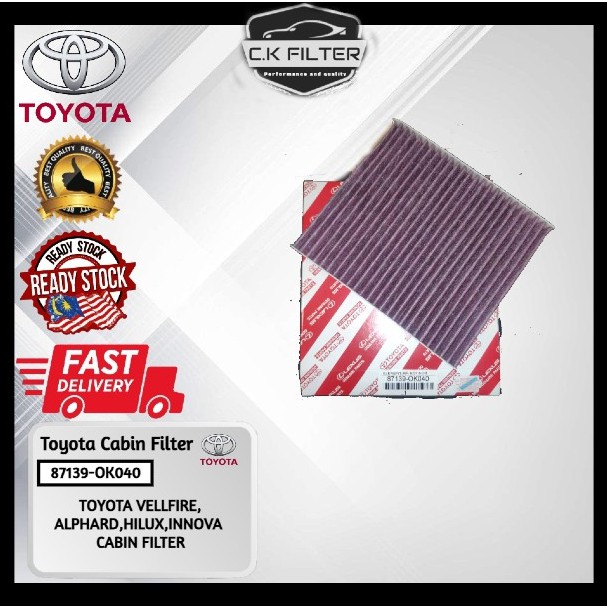 TOYOTA VELLFIRE,ALPHARD,HILUX,INNOVA CABIN FILTER (87139-0K040/87139 ...