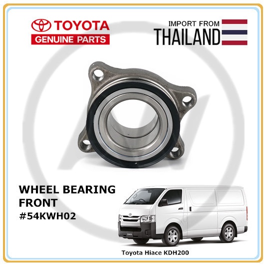 Original Toyota Hiace Van KDH200 Front Wheel Hub Bearing (54KWH02 ...
