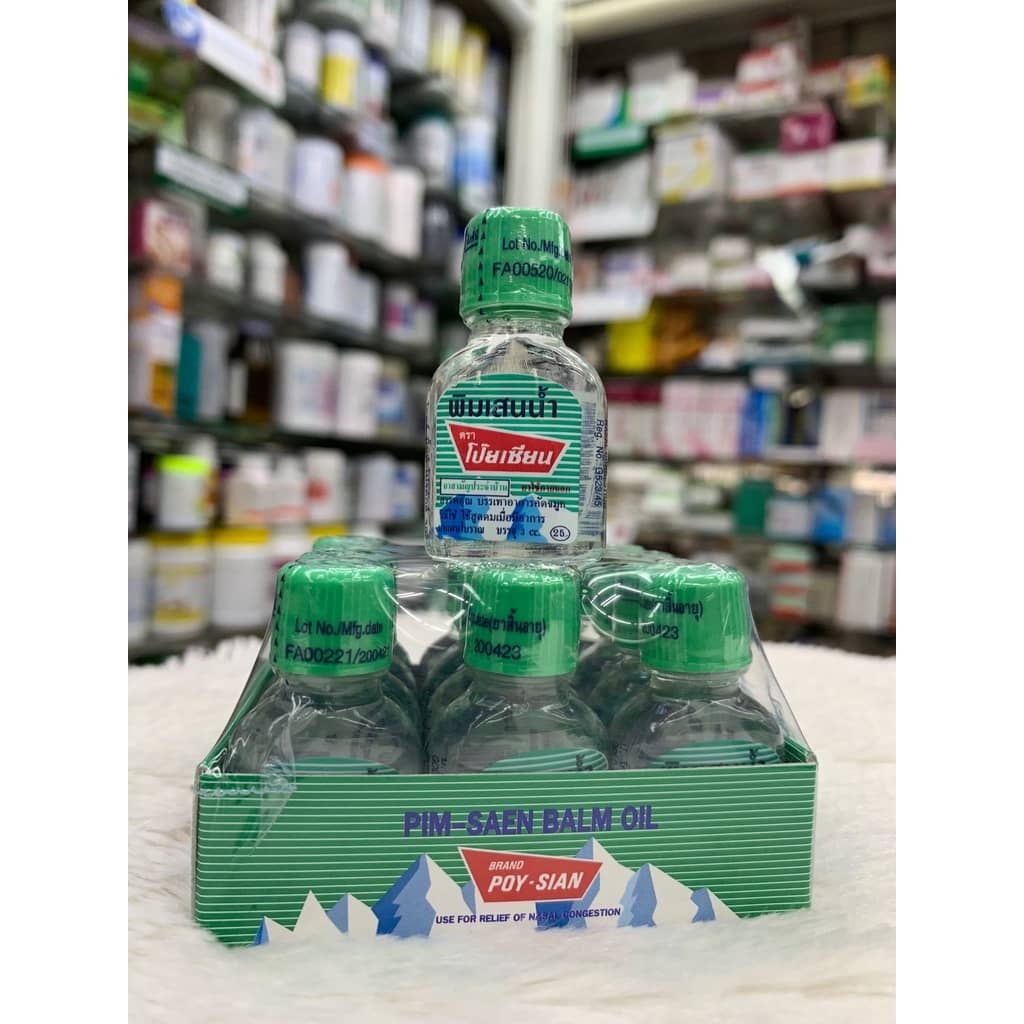 POY SIAN PIM SEAN BALM OIL 3ML (MINYAK KAPAK SIAM) | Shopee Malaysia