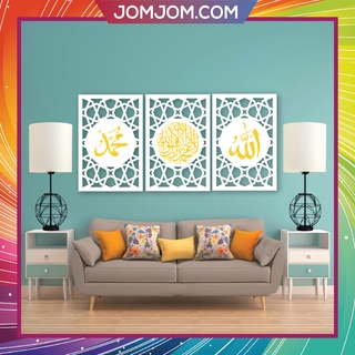 🌼Eksklusif🌼2D khat wall /3D Khat Kufi/Wall Art/Home Deco/Khat/Diy ...