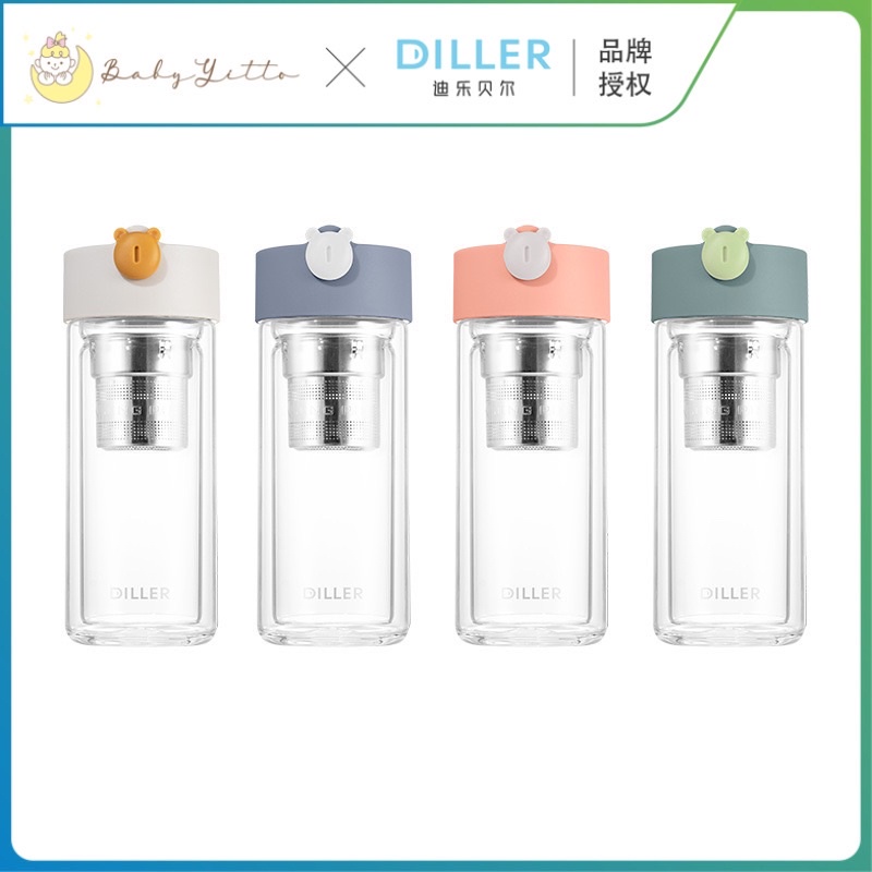 Diller Glass Tea Bottle 340ml | Shopee Malaysia
