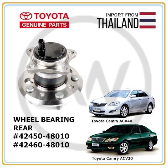 Original Toyota Camry ACV30 2002-2005 ACV40 2006-2011 Rear Wheel Hub ...