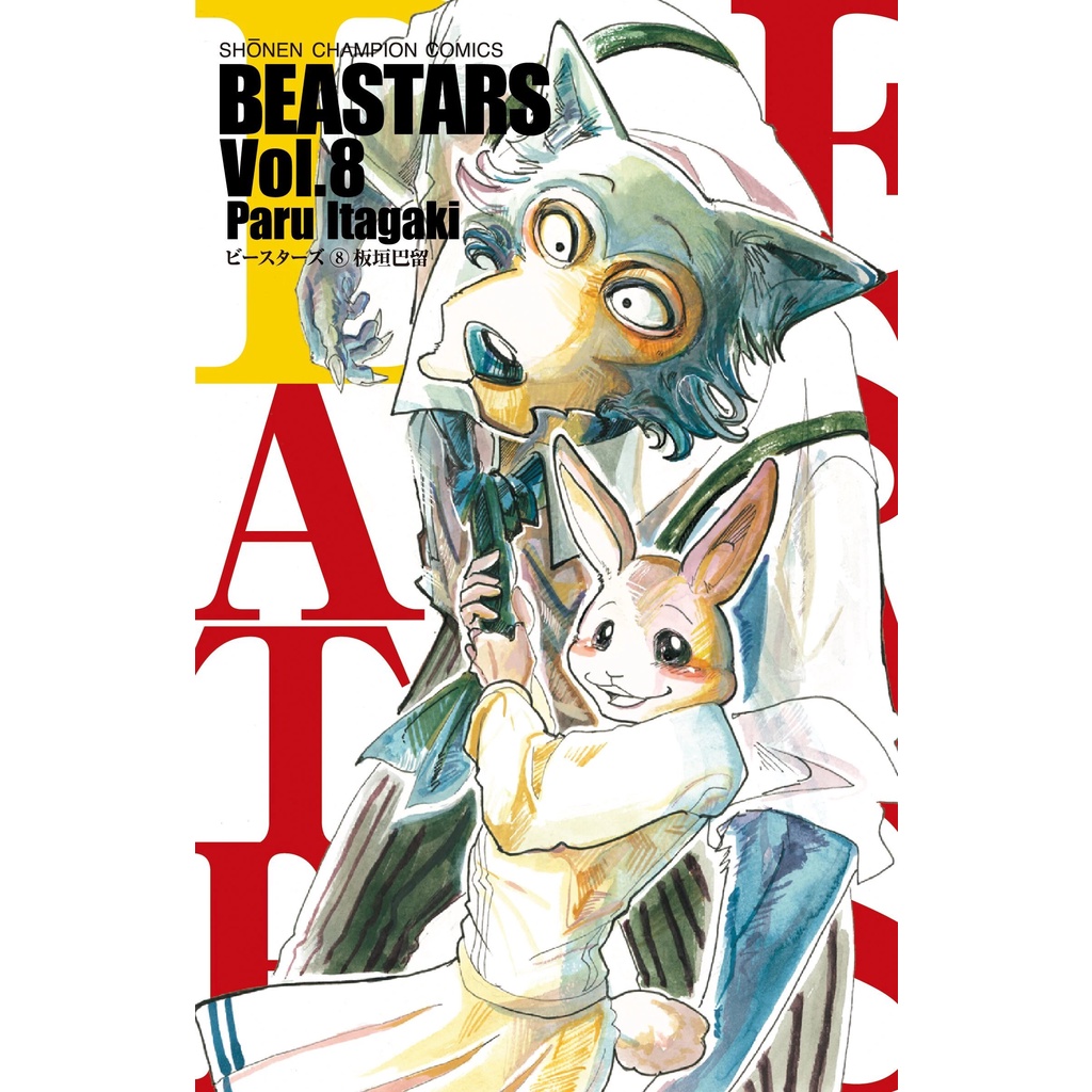 Beastars Chpt. 1-196 (Complete) | Shopee Malaysia